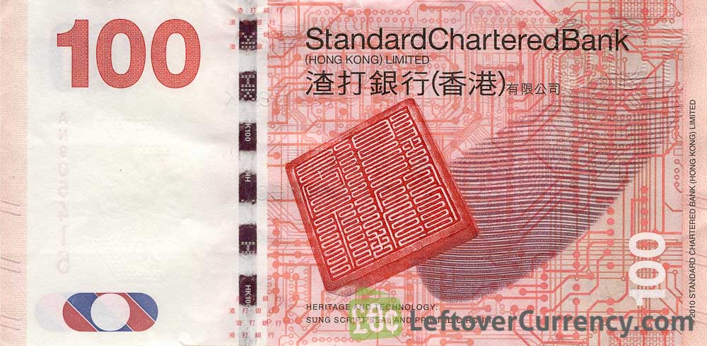 100 Hong Kong Dollars (Standard Chartered 2010) - exchange yours