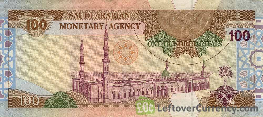 100 Saudi Riyals (1984 series) - Exchange yours for cash today
