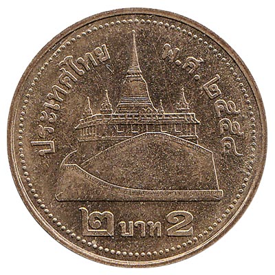 2 Thai Baht coin (gold coloured) - Exchange yours for cash today