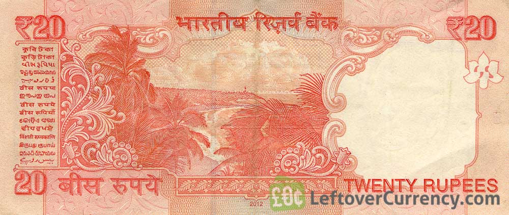 20 Indian Rupees (Gandhi) - Exchange yours for cash today