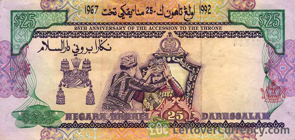 25 Brunei Dollars series 1992 - Exchange yours for cash today