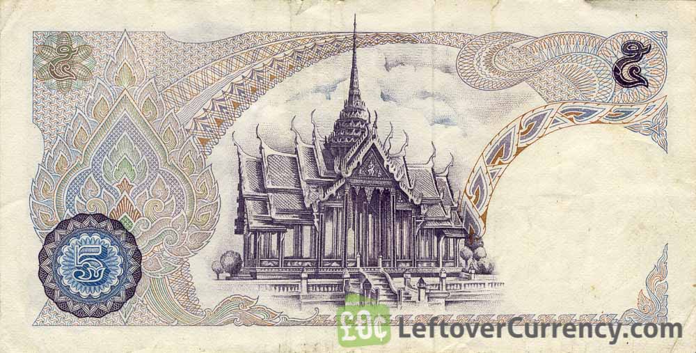 5 Thai Baht (Young King Rama IX) - Exchange yours for cash today