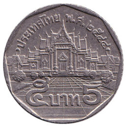 Thai Baht coins - Exchange yours now