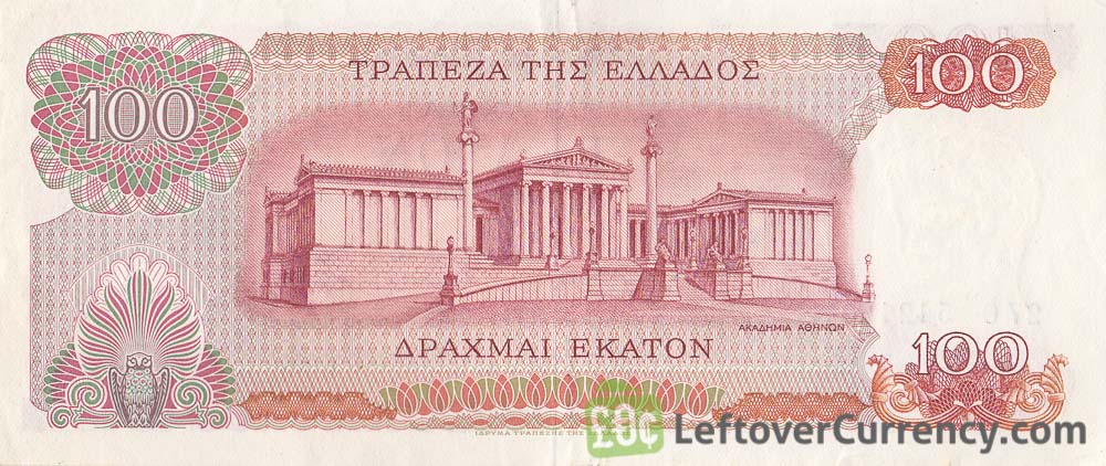 100 Greek Drachmas banknote (Democritus) - Exchange yours for cash