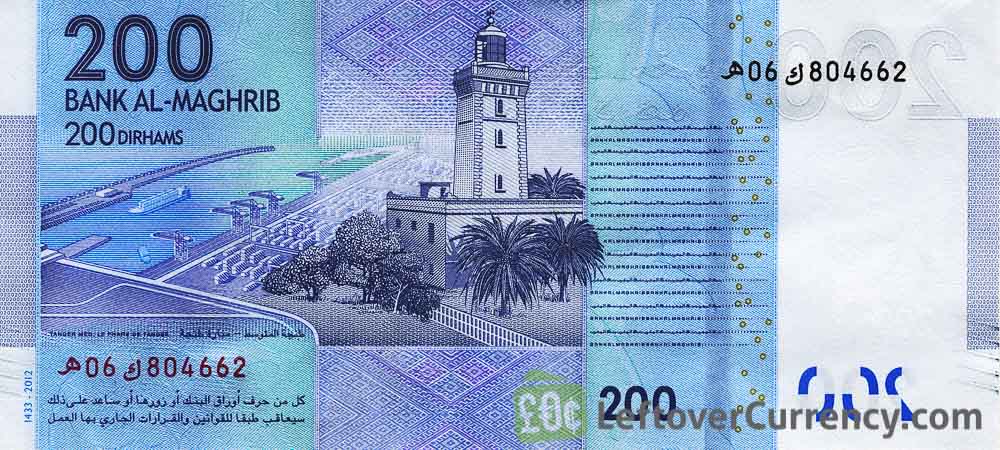 200 Moroccan Dirhams banknote (2012) - Exchange yours for cash today.