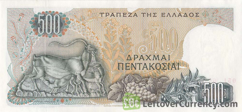500 Greek Drachmas banknote (Eleusinian Relief) - Exchange yours today