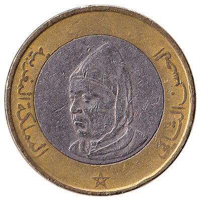 10 Dirhams coin Morocco (1995) - Exchange yours for cash today