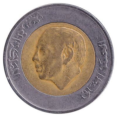 5 Dirhams coin Morocco (1987) - Exchange yours for cash today