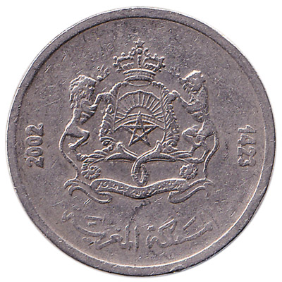 50 Santimat coin Morocco (1/2 dirham) - Exchange yours for cash today