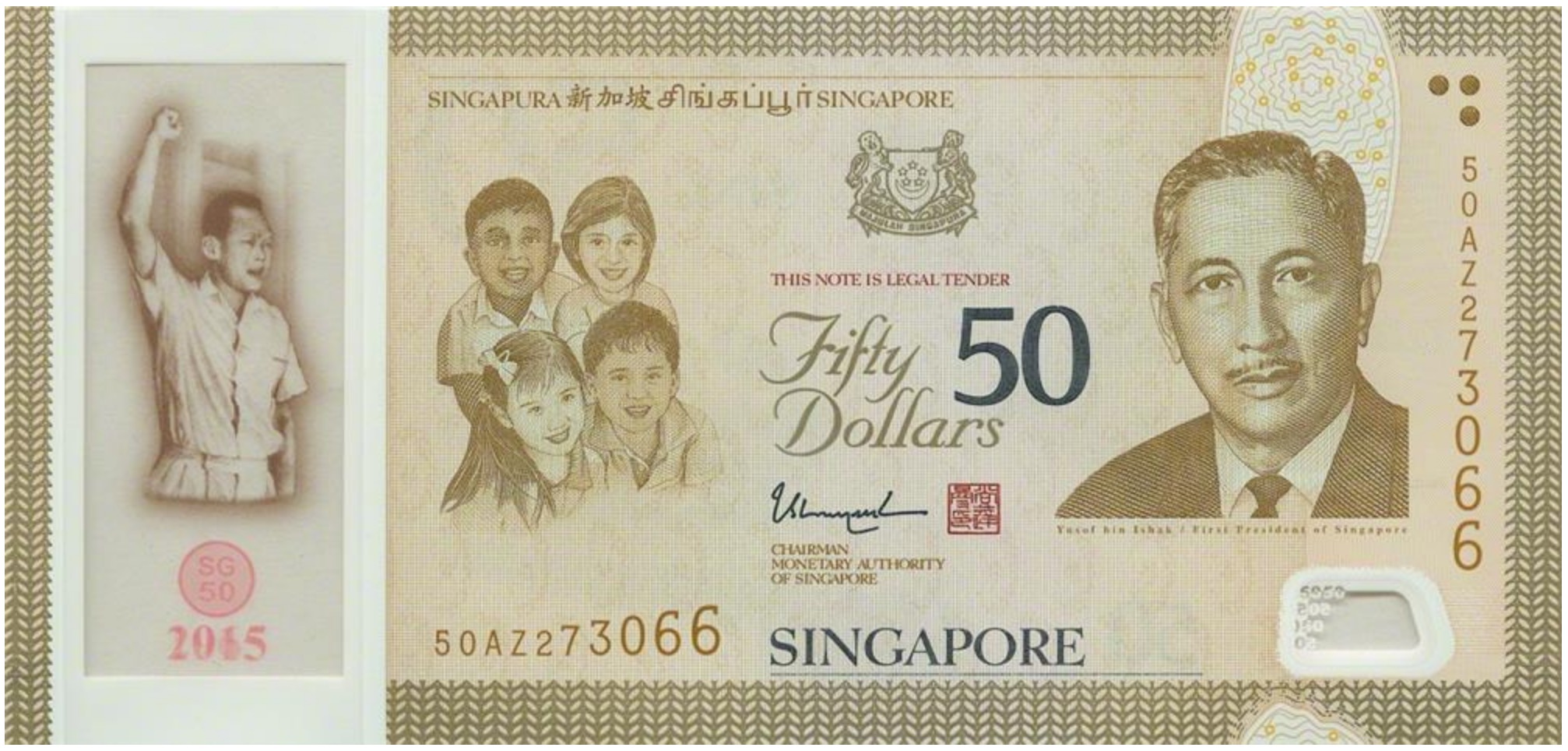 50 Singapore Dollars note (Commemorative 2015) - Exchange yours today