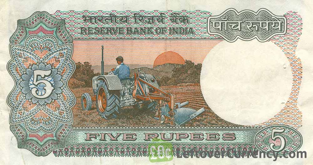 5 Indian Rupees banknote Three Lions - Exchange yours for cash today