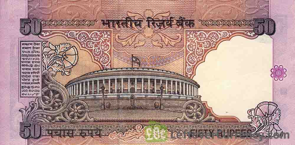 50 Indian Rupees banknote (Gandhi no date) - Exchange yours for cash today
