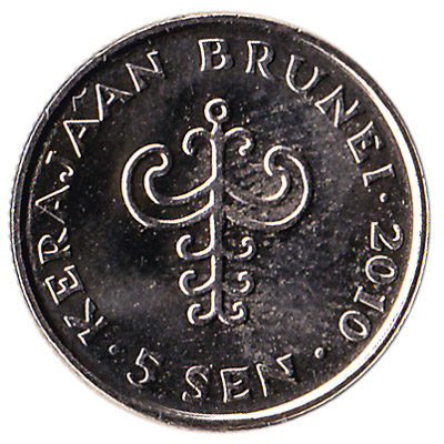 Brunei 5 Sen coin - Exchange yours for cash today