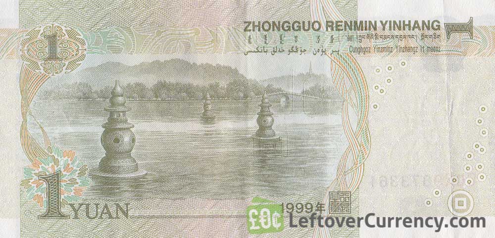 1 Chinese Yuan banknote (Mao) - Exchange yours for cash today
