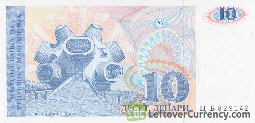 10 Macedonian Denari banknote (1993) - Exchange yours for cash today