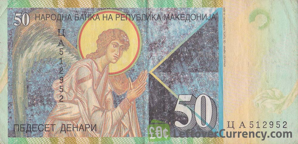 50 Macedonian Denari banknote - Exchange yours for cash today