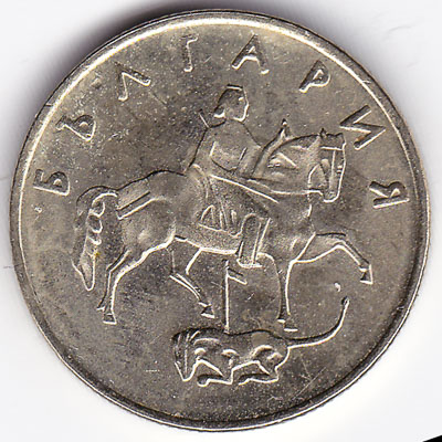 50 Stotinki coin Bulgaria - Exchange yours for cash today