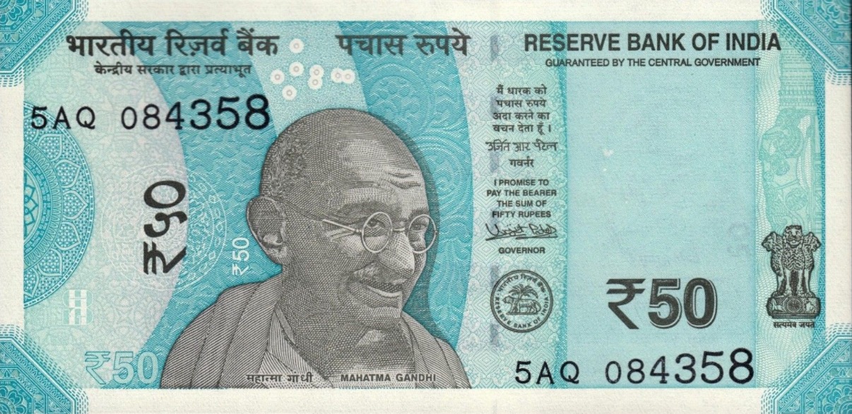 50 Indian Rupees banknote Gandhi Hampi with Chariot - Exchange yours