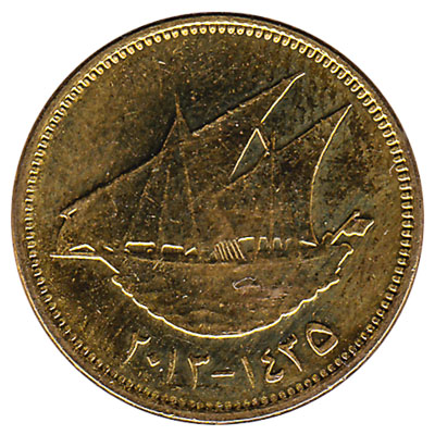 5 Fils coin from Kuwait - Exchange yours for cash today