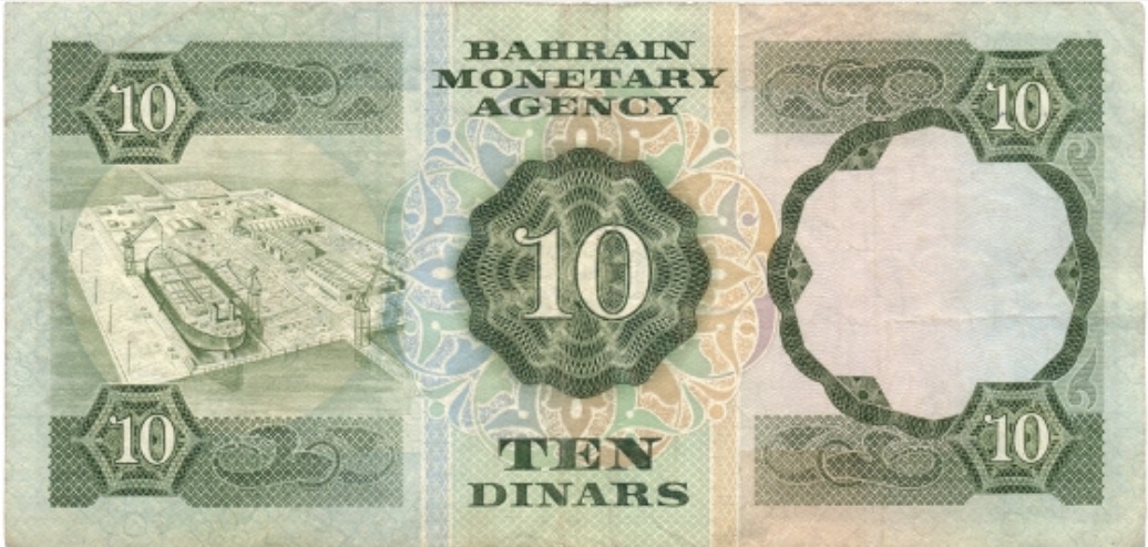 Bahrain 10 Dinars banknote (Second Issue) - Exchange yours for cash