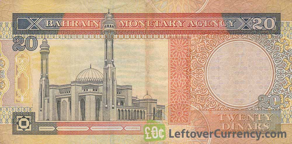 Bahrain 20 Dinars note (3rd Issue portrait type) - Exchange yours