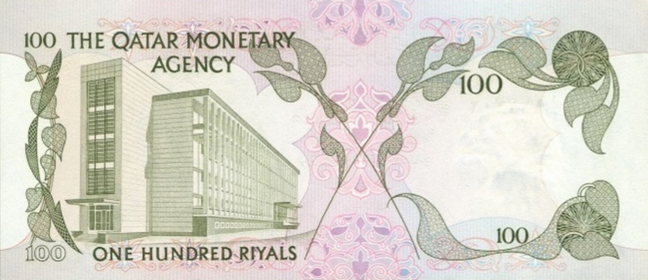 100 Qatari Riyals banknote 1st issue - Exchange yours for cash today