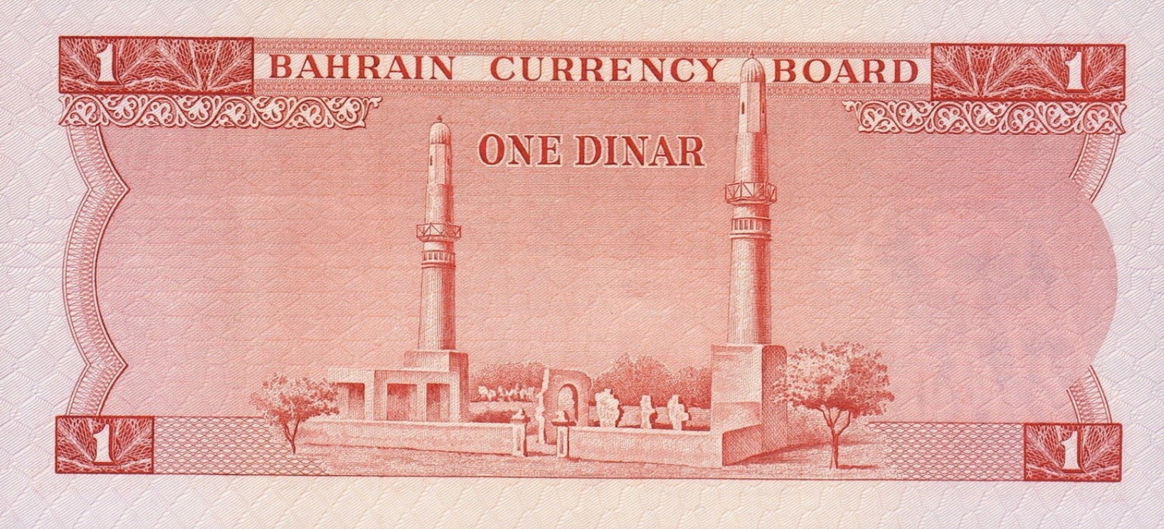Bahrain Currency Board 1 Dinar banknote - Exchange for cash today