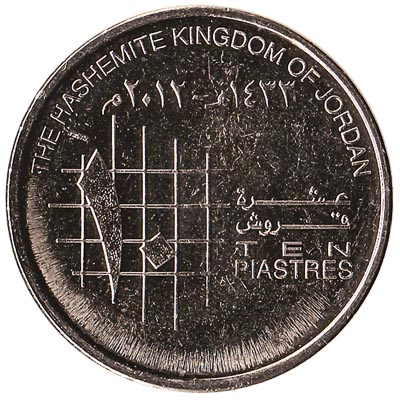 10 Piastres coin Jordan - Exchange yours for cash today