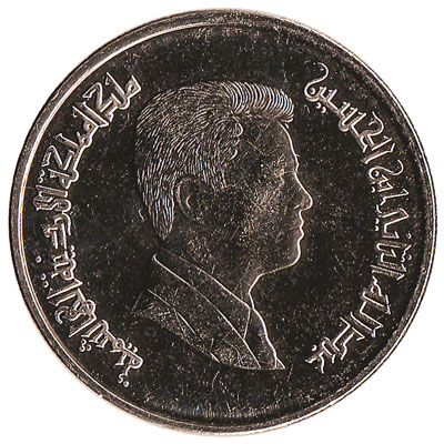5 Piastres coin Jordan - Exchange yours for cash today