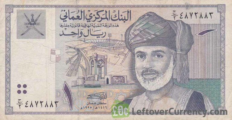 1 Omani Rials banknote (type 1995) - Exchange yours for cash today