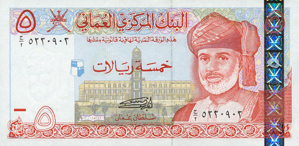 5 Omani Rials banknote (type 2000) - Exchange yours for cash today