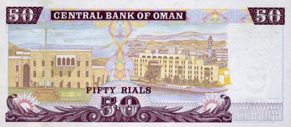 50 Omani Rials banknote (type 2000) - Exchange yours for cash today