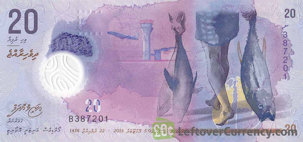 20 Maldivian Rufiyaa banknote - Exchange yours for cash today