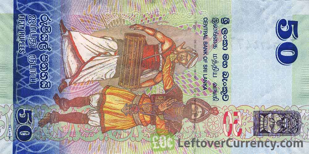 50 Sri Lankan Rupees banknote (Dancers series) - Exchange yours
