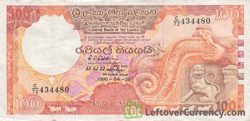 100 Sri Lankan rupees bill (Anuradhapura Stone) - Exchange yours