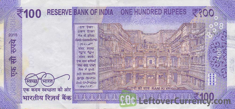 100 Indian Rupees banknote (Rani Ki Vav) - Exchange yours today
