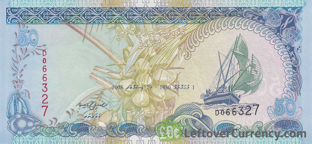 Maldives 50 Rufiyaa banknote (ship series) - Exchange yours for cash