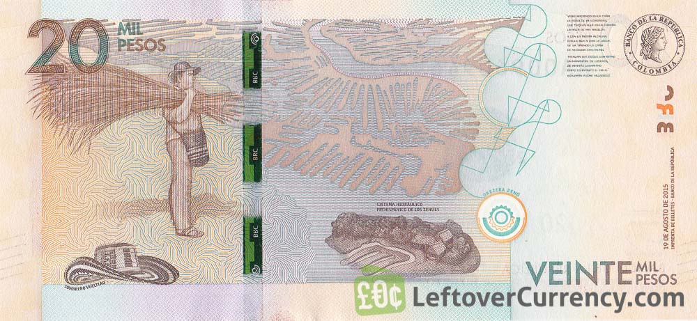 20000 Colombian Pesos note (Alfonso López Michelsen) - Exchange yours