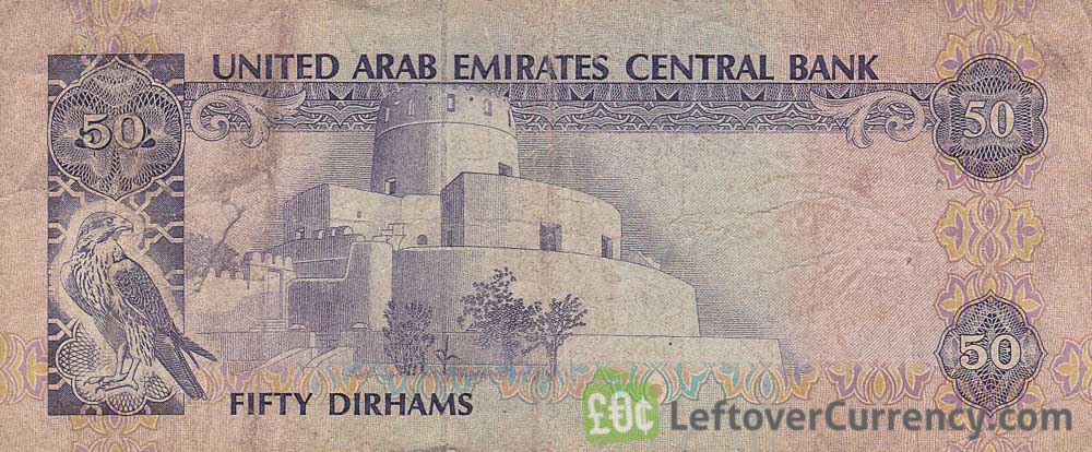 50 UAE Dirhams banknote (no date) - Exchange yours for cash today