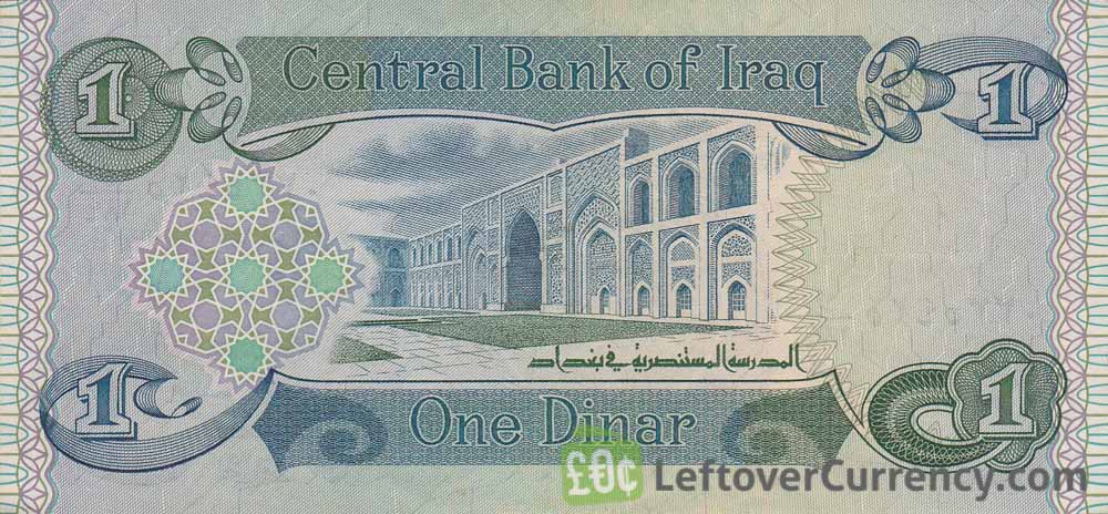 1 Iraqi dinar banknote (Mustansiriyah University) - Exchange yours