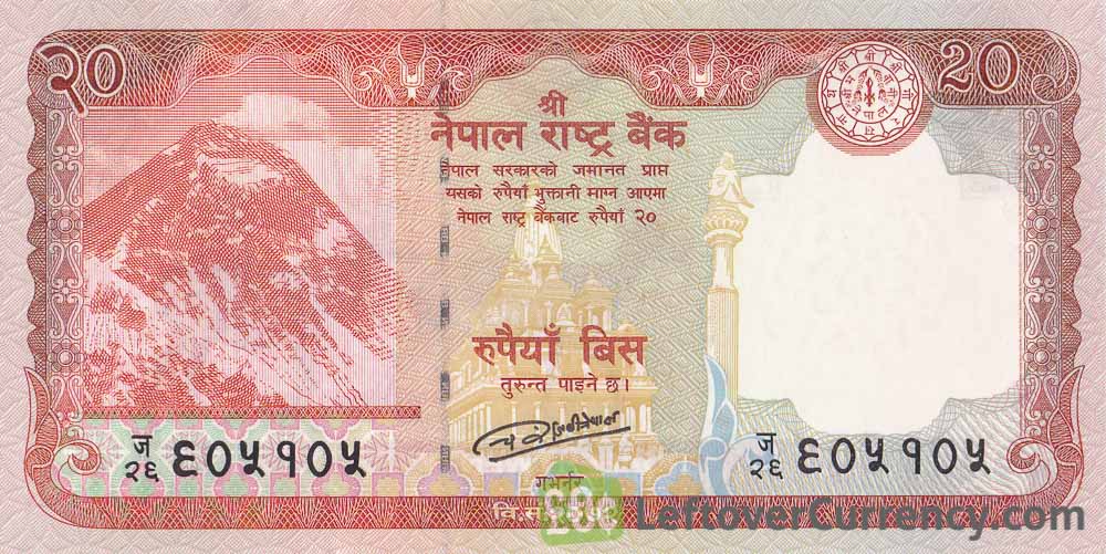 20 Nepalese Rupees banknote (Mount Everest) - Exchange yours for cash